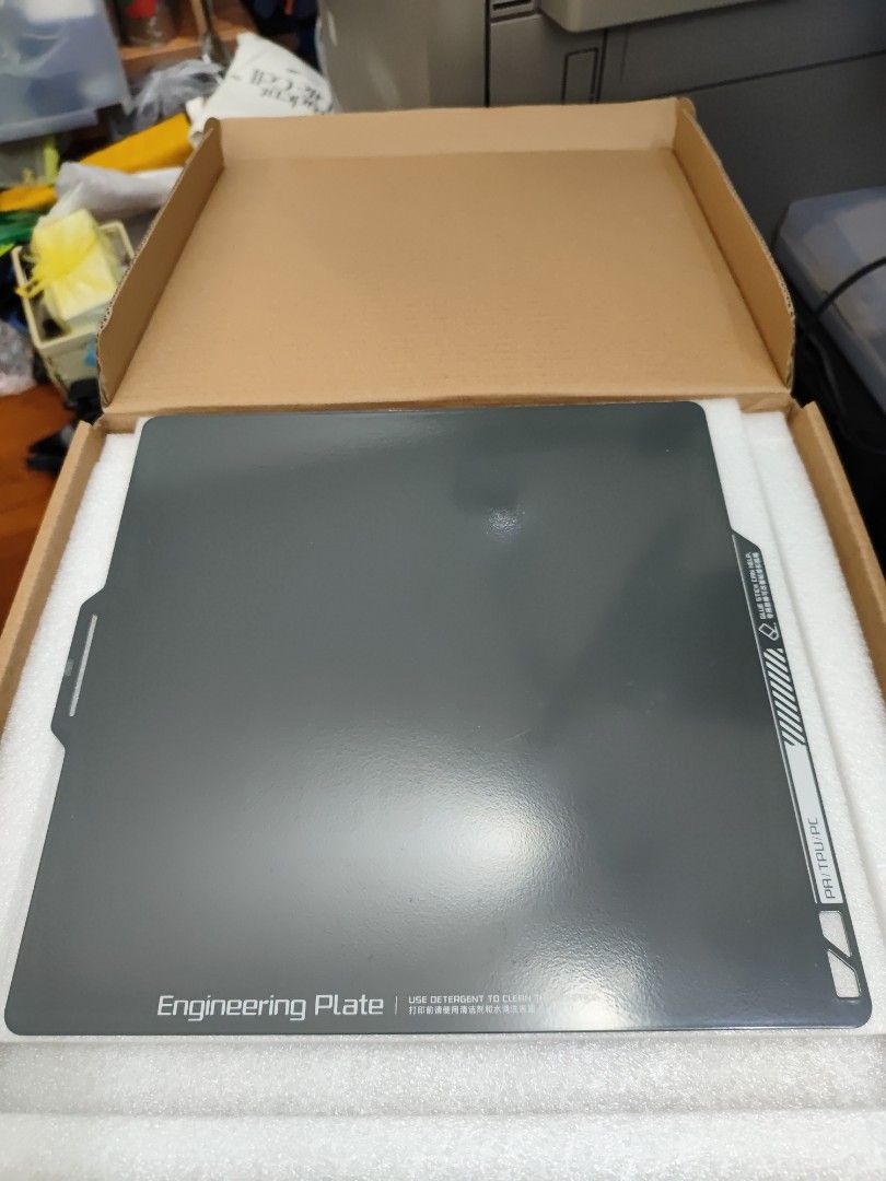 Bambu smooth build plate 258x268mm for P1/X1 series with magnetic base ...