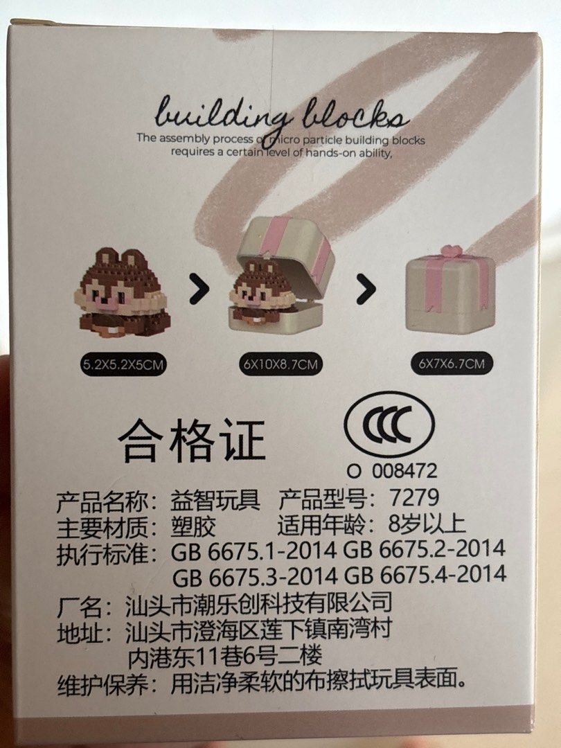 Blind box Lego building block, Hobbies & Toys, Toys & Games on Carousell