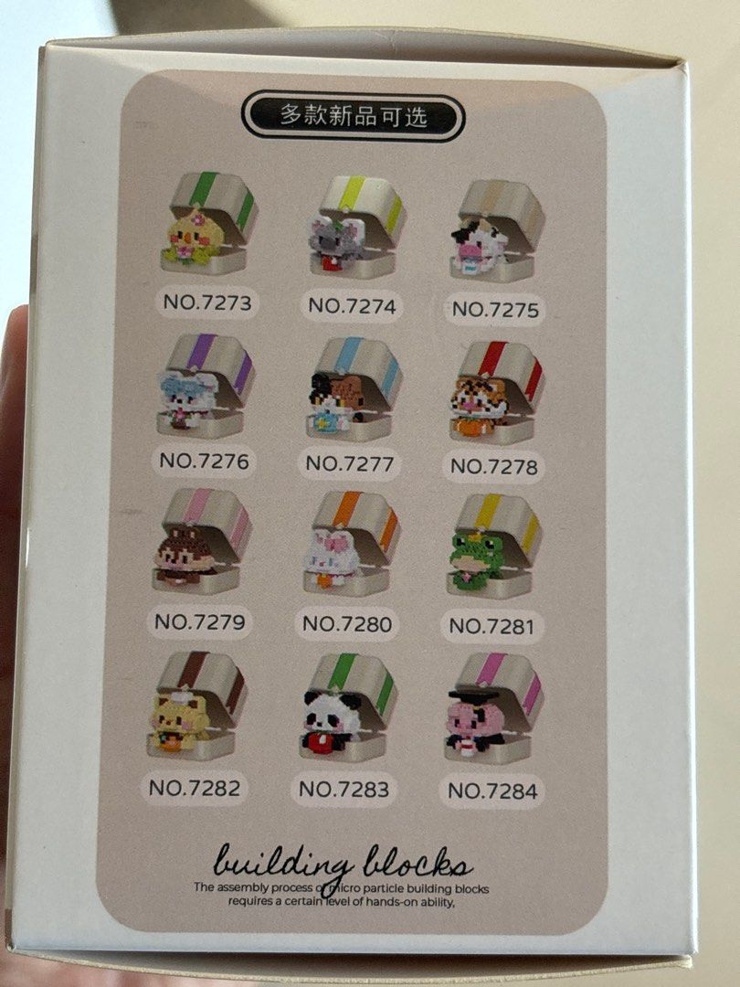 Blind box Lego building block, Hobbies & Toys, Toys & Games on Carousell