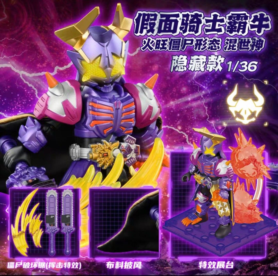 Blokees Kamen Rider shinning wave 1, Hobbies & Toys, Toys & Games on ...