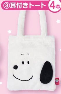 Peanuts Snoopy bag, Women's Fashion, Bags & Wallets, Tote Bags on Carousell
