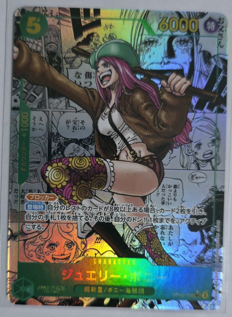 One Piece Card Game - Bonney Jewelry OP12-118 AltMan Japanese, Hobbies ...