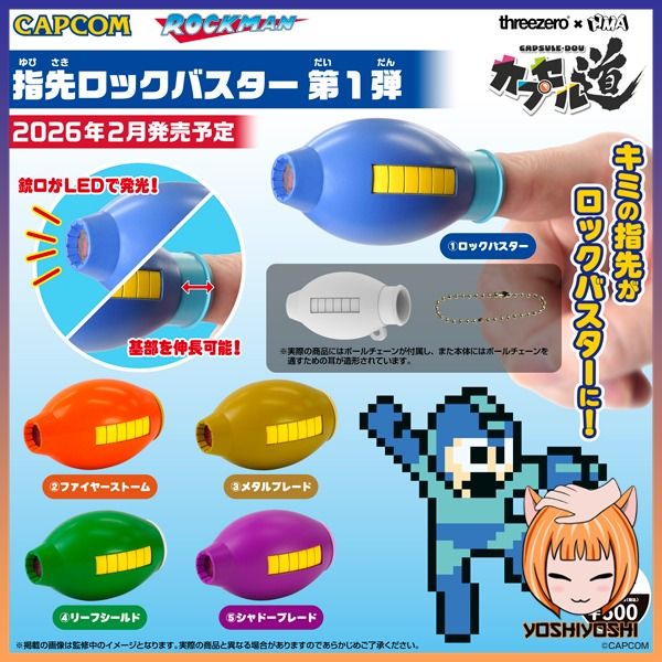 Capsules - CAPSULE-DOU Finger Mega Buster/ Finger Rock Buster Vol.1 ...