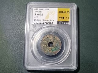 北宋水盂Song dynasty, Hobbies & Toys, Memorabilia & Collectibles, Vintage ...