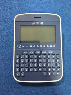 [PSLE/O-Level/ A-Level Approved] Creative Hans Vision PX2131 Chinese E ...