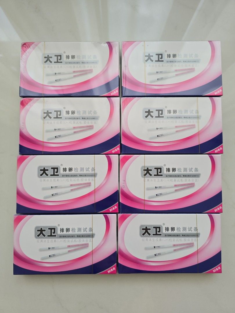 Da Wei Ovulation Test Strips - Brand New, Babies & Kids, Maternity Care ...