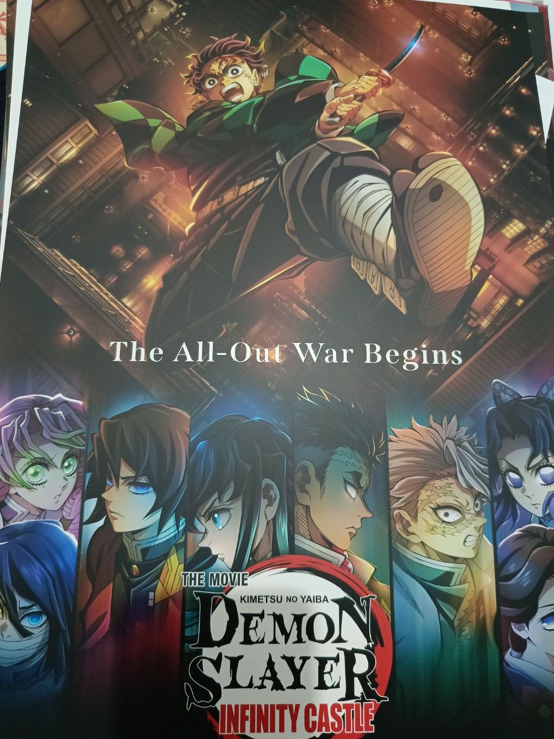 Demon Slayer: Kimetsu no Yaiba - The Movie: Infinity Castle Poster ...