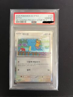 (FAST DEAL) PSA 10 Pokemon SV-P Ditto Metamong Project Stamp RLY ...