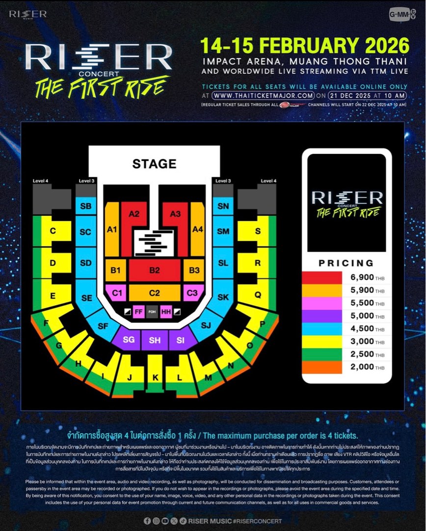 GMM Riser Concert 2026 門票, 門票＆禮券, 活動門票 - Carousell