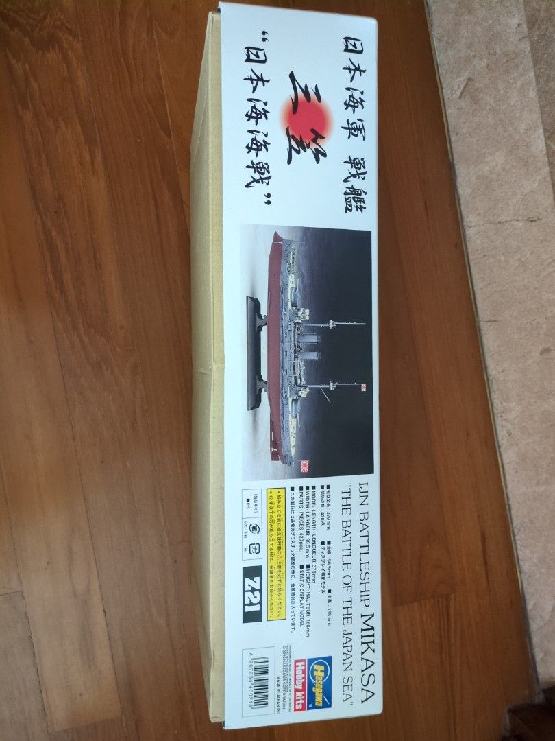 Hasegawa 1:350 Scale IJN Battleship Mikasa Model Kit, Hobbies & Toys ...