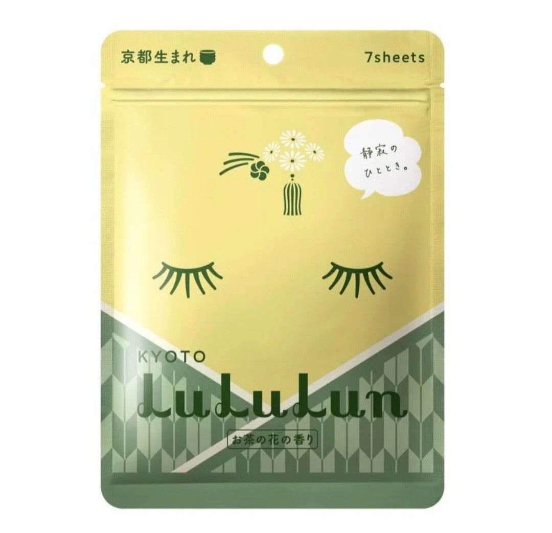 LuLuLun Kyoto Premium Face Mask - Green Tea, Beauty & Personal Care ...