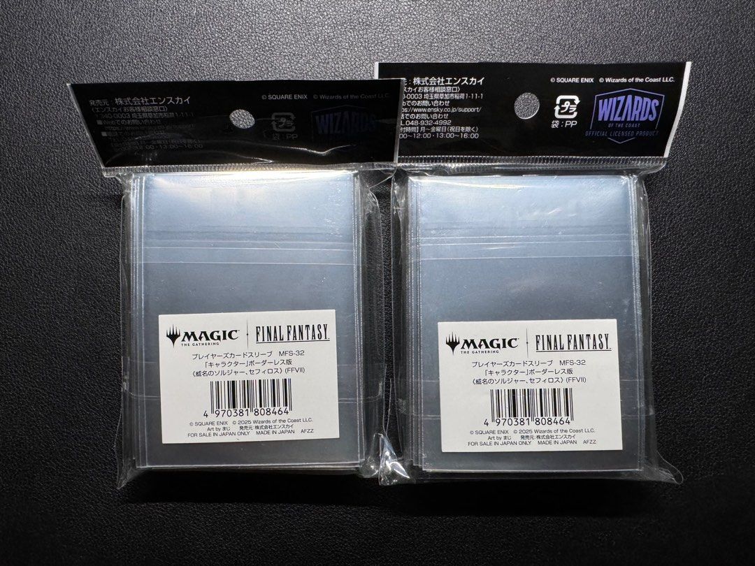 Magic: The Gathering Final Fantasy Card Sleeves - Sephiroth, Hobbies ...