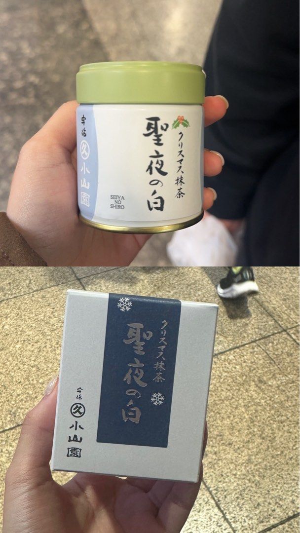 matcha - marukyu koyamaen seiya no shiro, Food & Drinks, Other Food ...