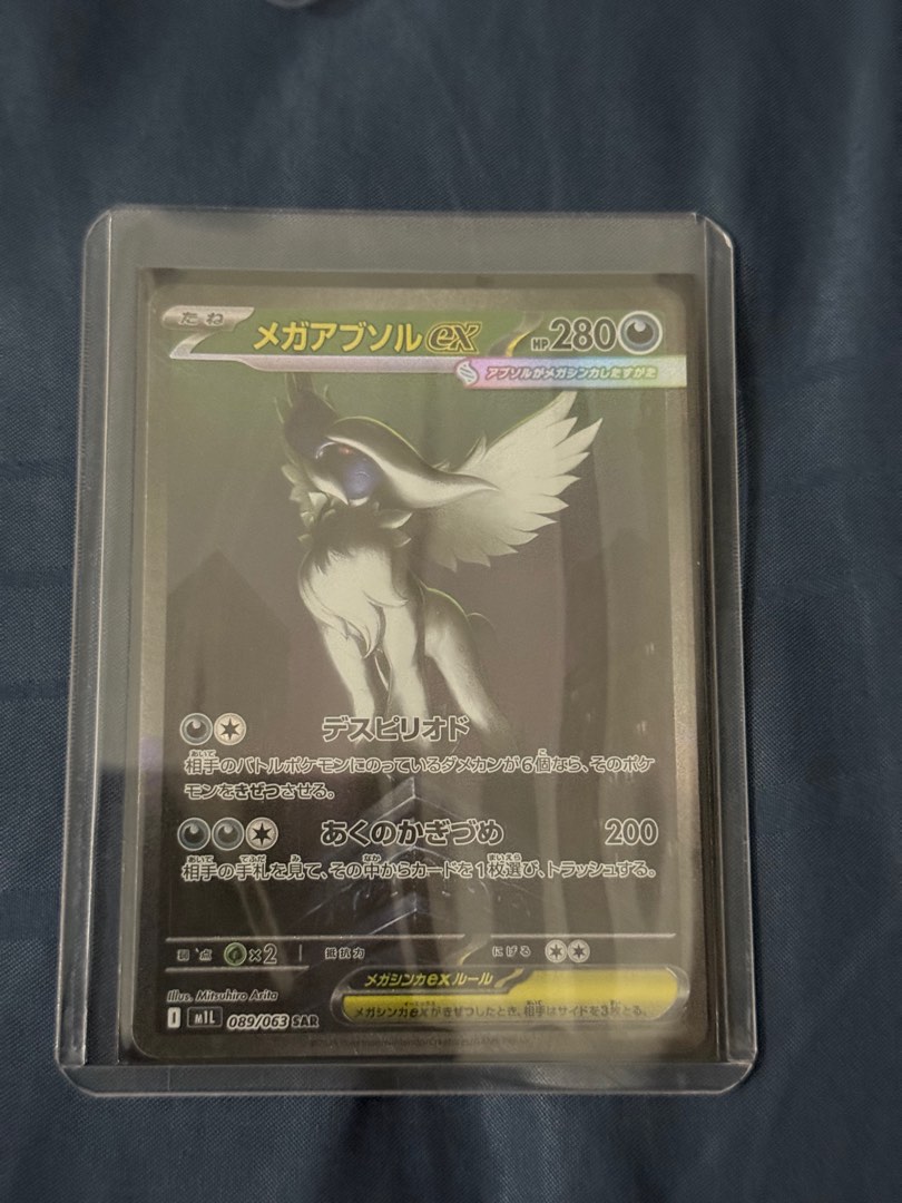 Mega Absol EX SAR Japanese Pokemon Card, Hobbies & Toys, Toys & Games ...