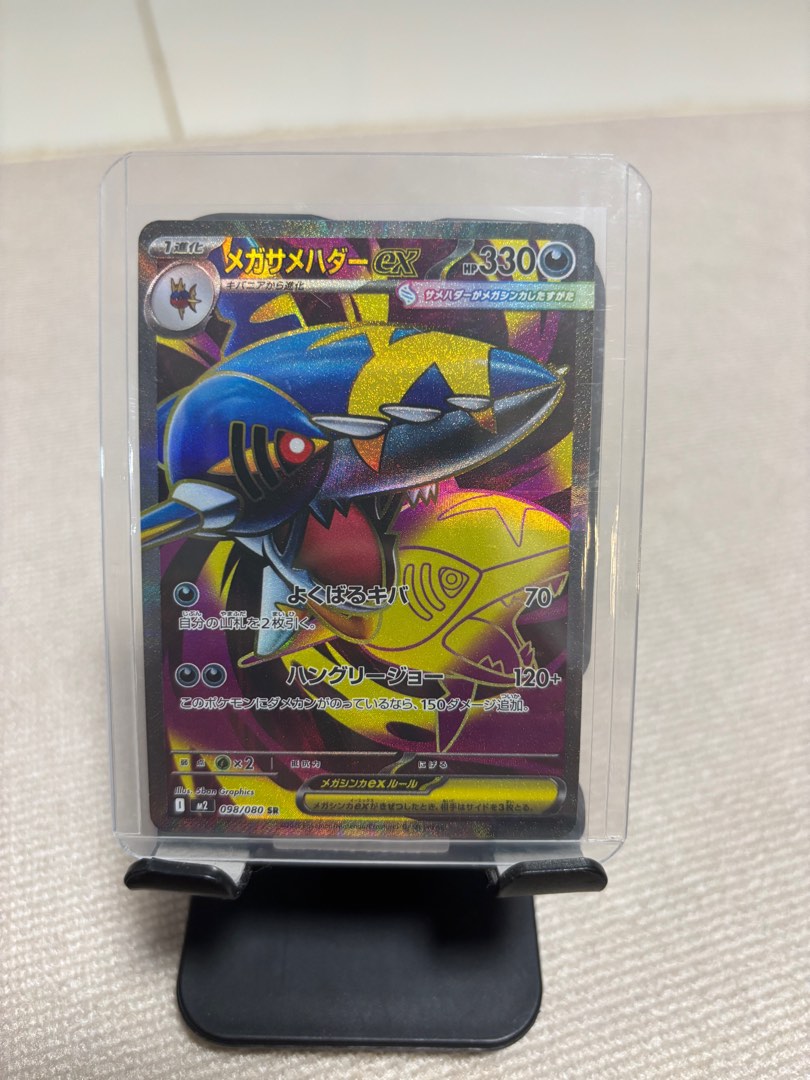 Mega Sharpedo Ex #098 (Inferno x), Hobbies & Toys, Toys & Games on ...