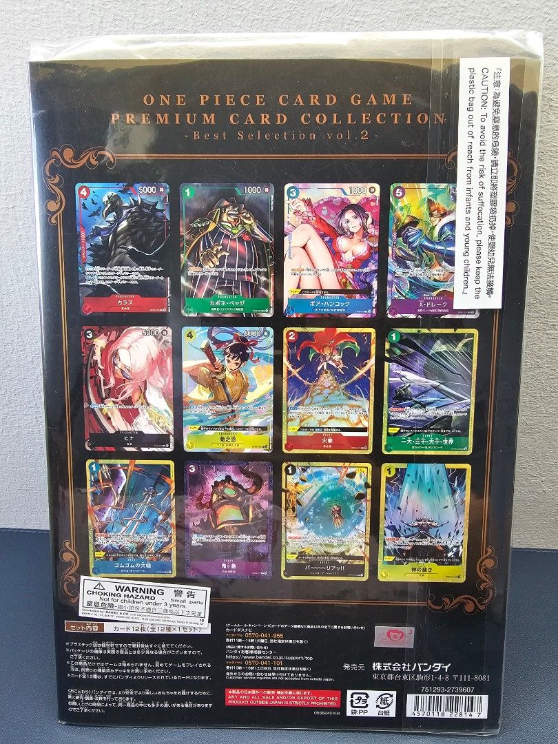 One Piece Card Game Premium Card Collection Best Selection Vol 2 ...