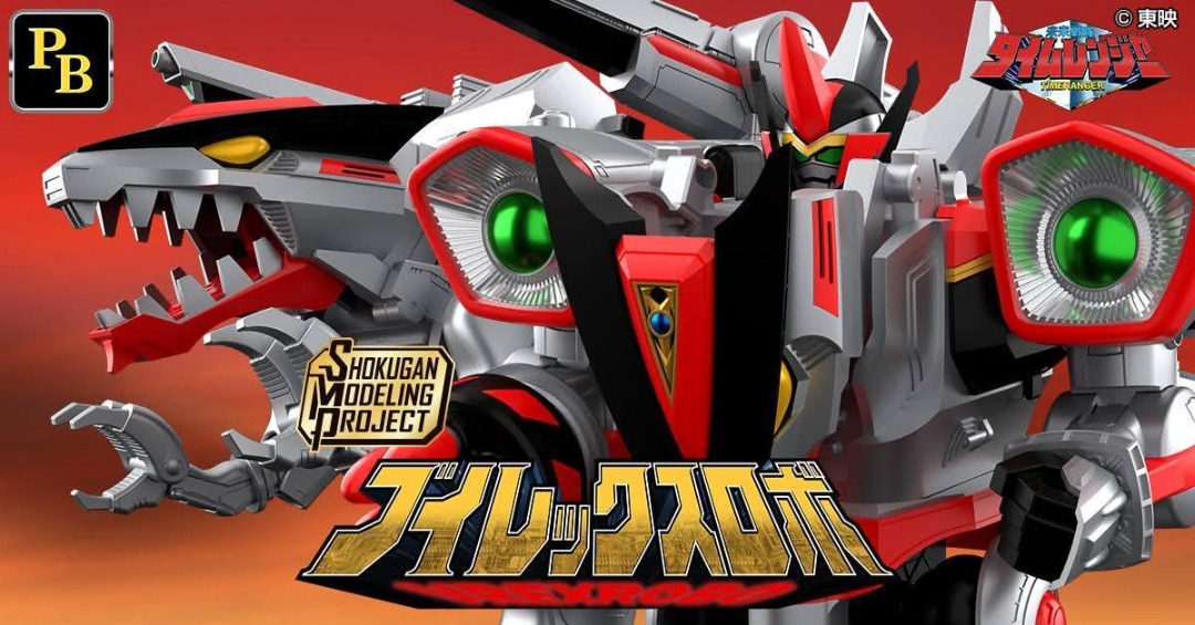 P-Bandai Shokugan Modeling Project - SMP V-Rex Robo - Mirai Sentai ...