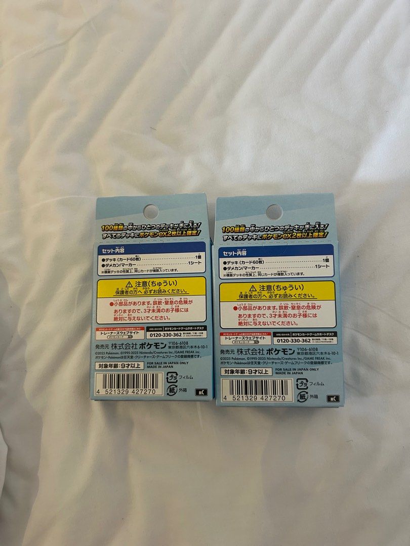 Pokemon Card Game Start Deck 100, Hobbies & Toys, Toys & Games on Carousell