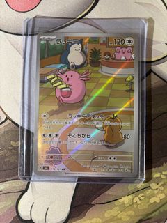 Pokemon Card - Chansey AR 113/101 SV6, Hobbies & Toys, Toys & Games on ...