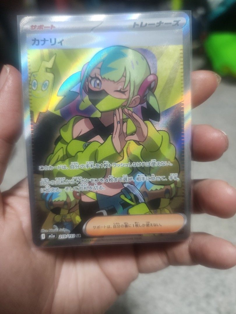 Pokemon Mega Dream 219/193 SR Canari, Hobbies & Toys, Toys & Games on ...