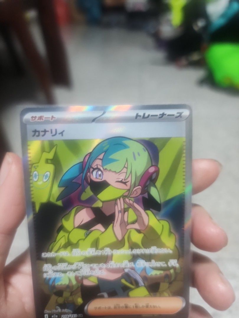 Pokemon Mega Dream 219/193 SR Canari, Hobbies & Toys, Toys & Games on ...