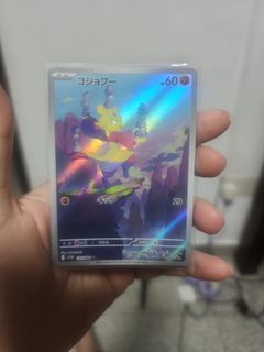 AR Mienfoo #131, Hobbies & Toys, Toys & Games on Carousell