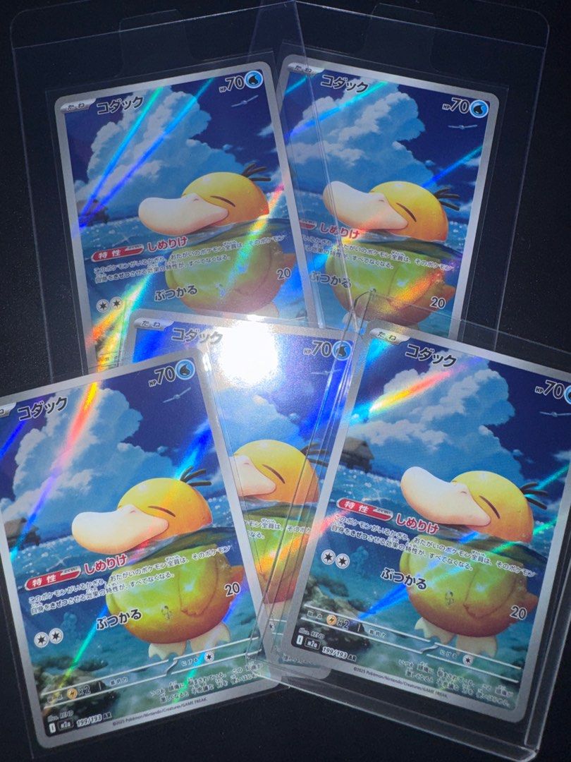 Psyduck #199 Pokemon Japanese Mega Dream Ex, Hobbies & Toys, Toys ...