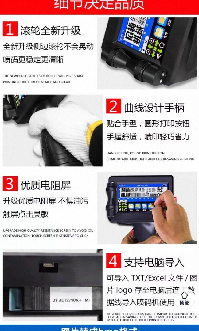 QM-950 Handheld Inkjet Printer - Brand New, Computers & Tech, Printers ...