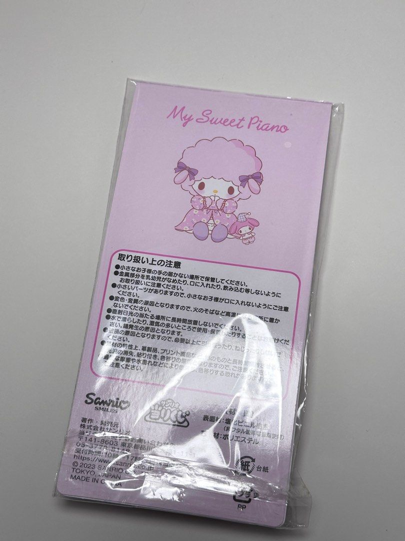 Sanrio My sweet Piano keychain, Hobbies & Toys, Memorabilia ...