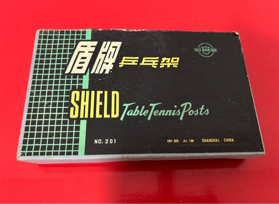 Shield Table Tennis Set - Posts, Net, and Balls, Sports Equipment ...
