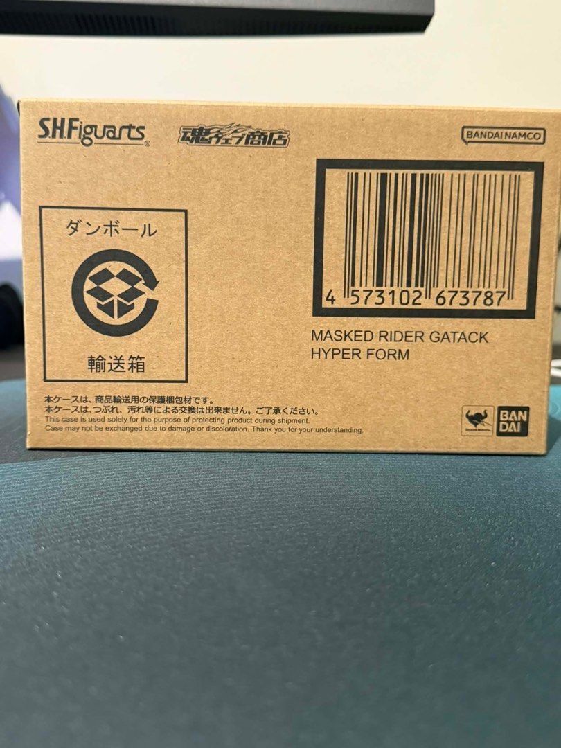 skc shf shinkocchou seihou s.h.figuarts Kamen Rider Kabuto Gatack hyper ...