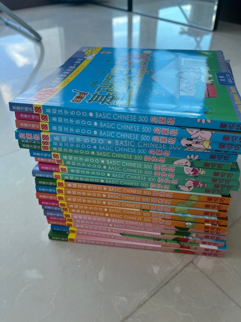 Sage formula basic Chinese 500, Everything Else on Carousell