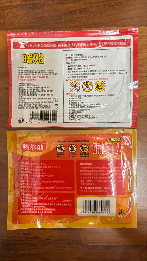 30 PIECES STICK IT HEAT PAD, Hobbies & Toys, Travel, Travel Essentials ...