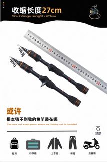 Multi Function Telescopic Rod, Sports Equipment, Fishing on Carousell