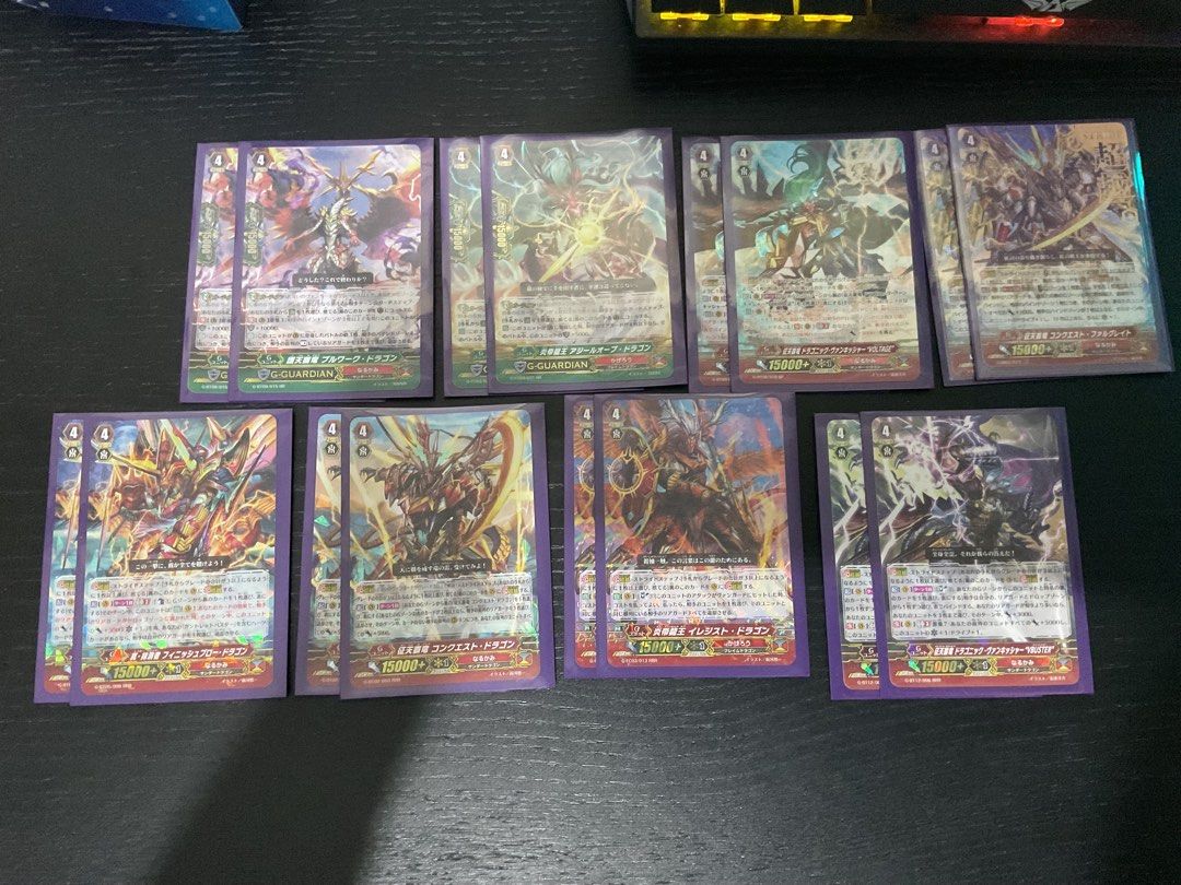 Vanguard G-Guardian Dragon Cards, Hobbies & Toys, Toys & Games on Carousell