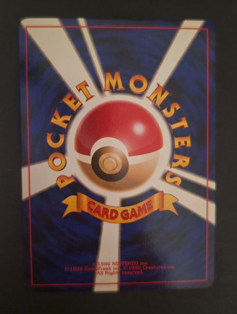 [Vintage Swirl] Snorlax #143 - Pokemon Japanese Jungle (1997) - LP (See ...