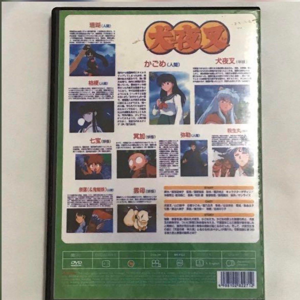 12DVD•{DVD, VCD & CD} - 犬夜叉Part 1&2 For Sales (Please type ‘dvd/vcd/cd ...