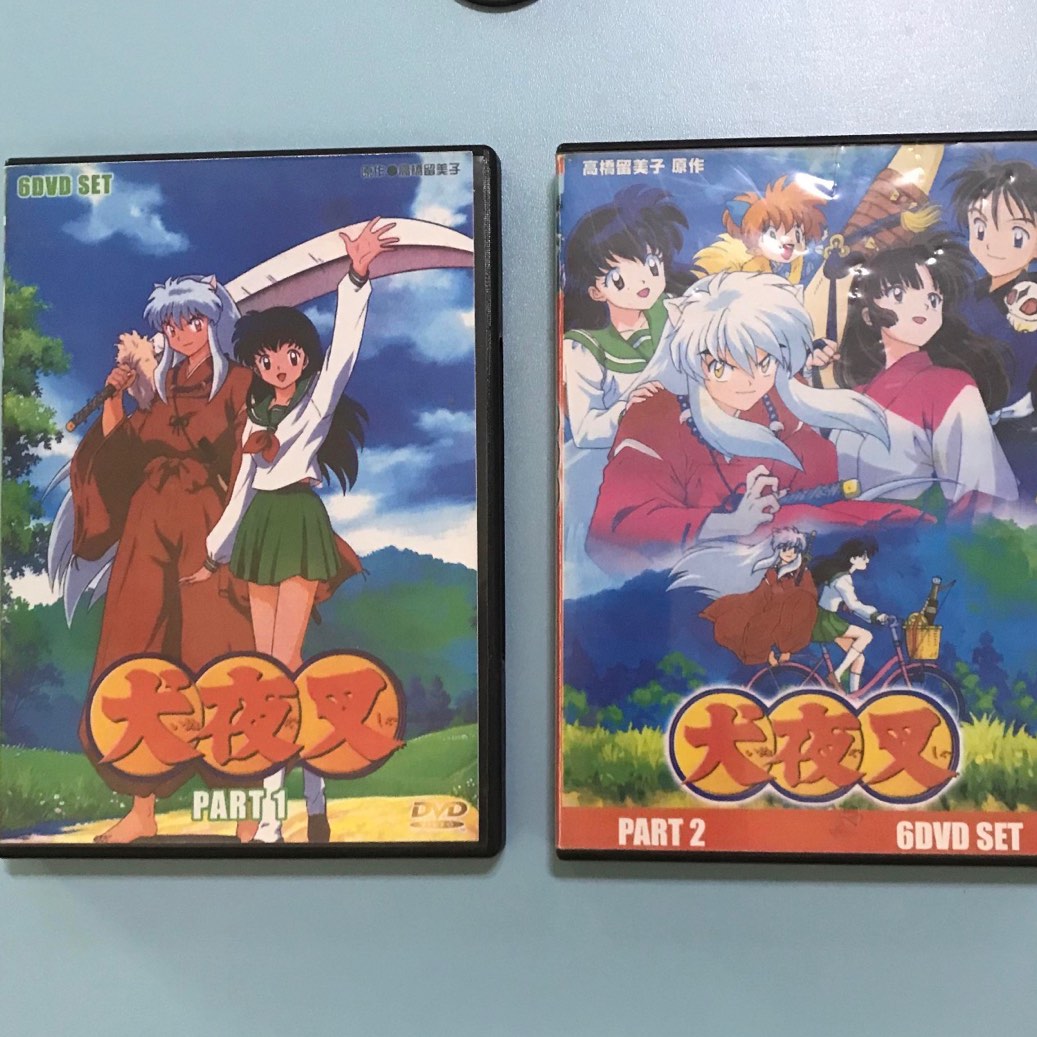 12DVD•{DVD, VCD & CD} - 犬夜叉Part 1&2 For Sales (Please type ‘dvd/vcd/cd ...