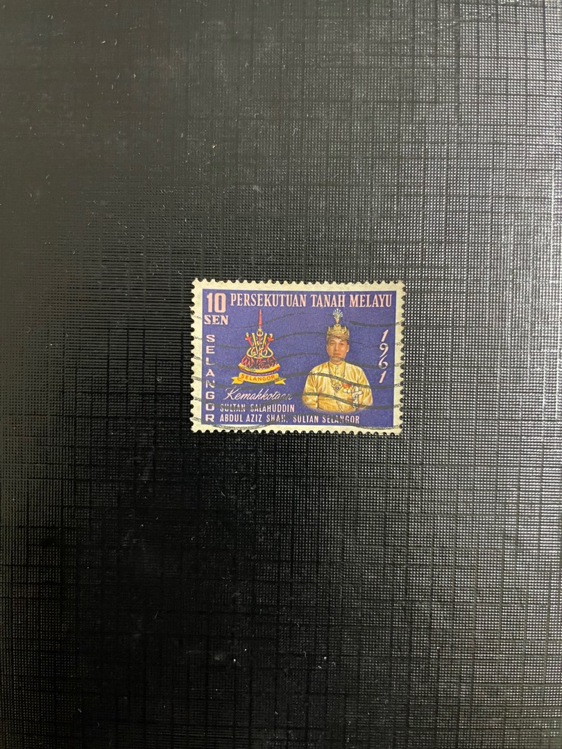 1961 Selangor Stamps-Installation of Sultan Salahuddin Abdul Aziz Shah ...