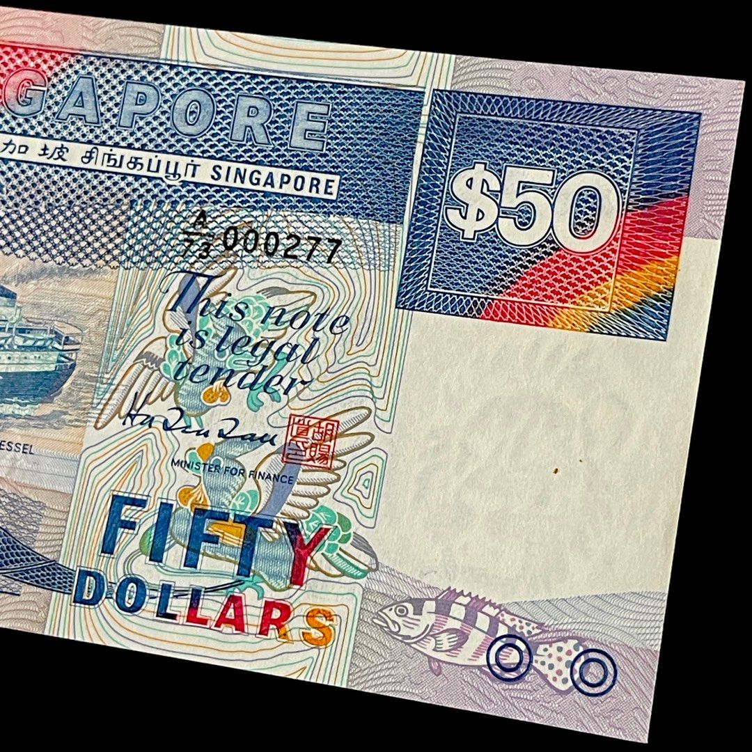 1987 SINGAPORE SHIP 50 DOLLARS A/73 000277 P-22a CIRCULATED > COASTAL ...