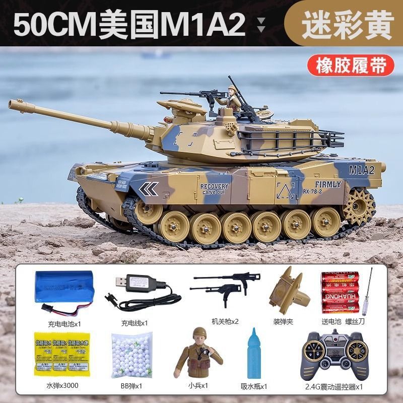 50cm remote control M1A2 Abrams tank toy fire both water bullets and ...