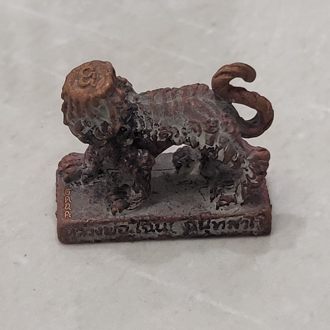 🔥 🔥 🔥 Suea Hua Khad (Headless Tiger) Be 2568 Wat Sangkhapridee By Lp ...
