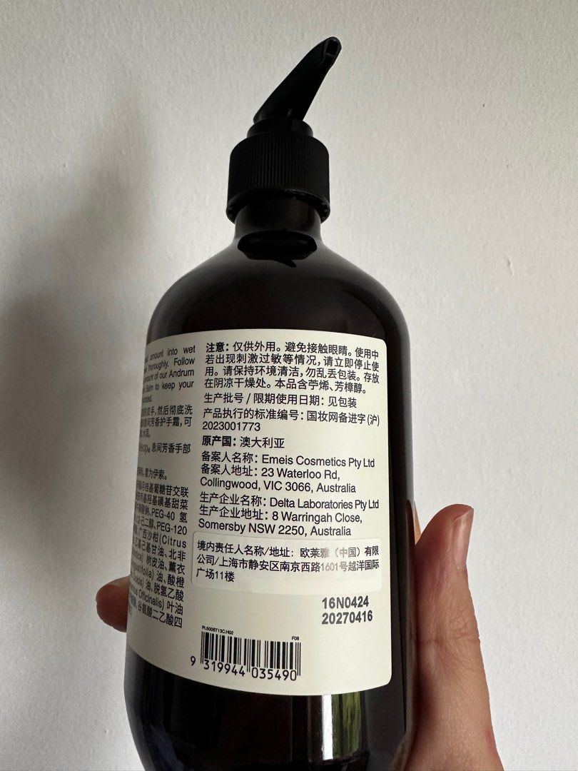 Aesop Andrum Aromatique Hand Wash, Beauty & Personal Care, Hands ...