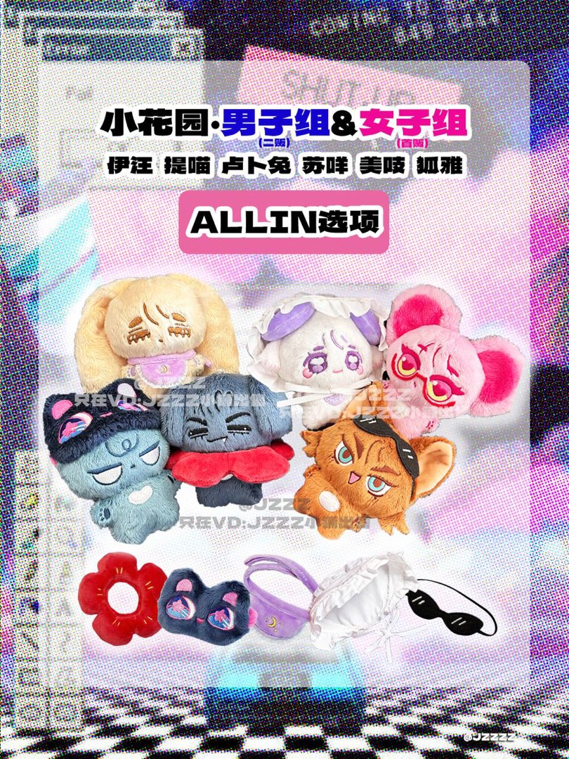 Alien Stage Fan Doll Ivan Till Sua [Incoming], Hobbies & Toys ...