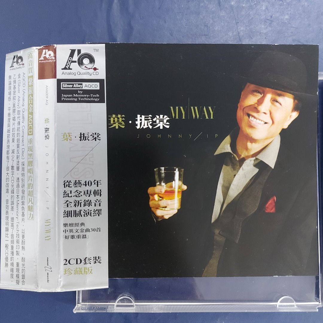 『AnaLog-QuaLity 高音質』葉振棠 johnny yip 紀念專輯『My Way』精選 雙 AQCD (11年 舊版, 側帶付 ...