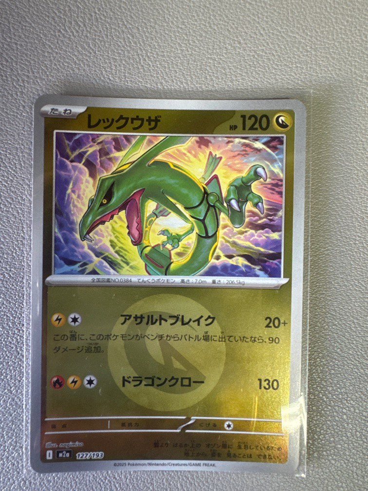 Authentic Brand New M2A Mega Dream 127/193 Rayquaza Energy Reverse Holo ...
