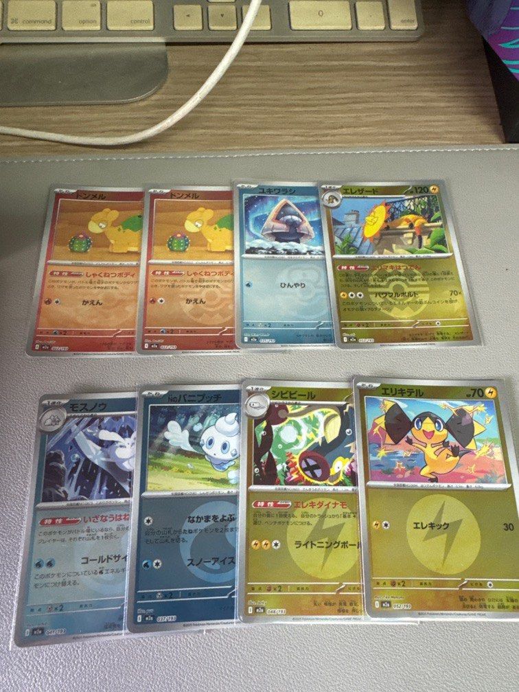 Authentic Brand New Pokémon TCG Mega Dream m2A Japanese FIRE WATER ...