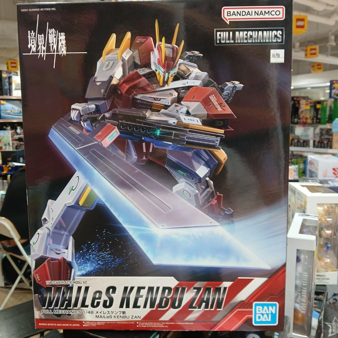 （黃埔聚寶坊B39號舖 Brick House 門市現貨）全新 FULL MECHANICS 1/48 境界戰機 MAILeS KENBU ...