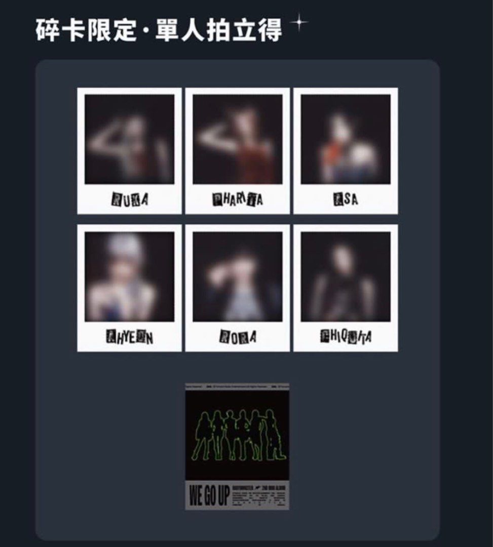 代抽Babymonster星光卡#Ruka小卡#Pharita小卡 #Asa小卡#Ahyeon小卡 #Rami小卡#Chiqutia小卡 ...