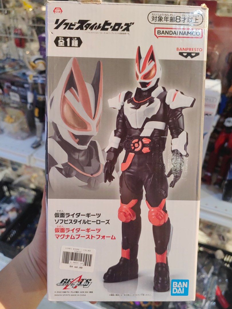 Bandai Banpresto Kamen Rider Geats Magnum Boost Form, Hobbies & Toys ...
